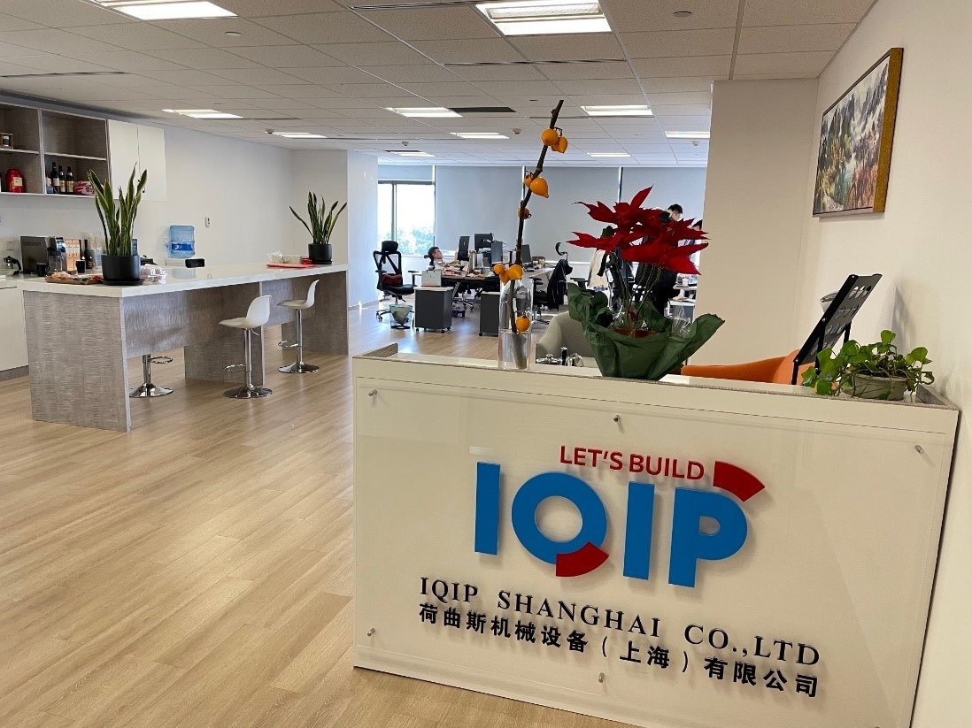 IQIP China - IQIP